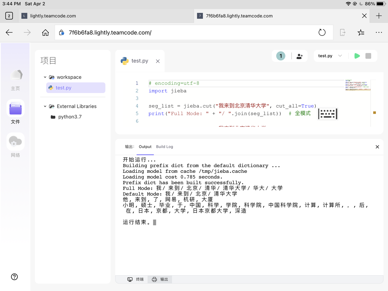 Lightly IDE 使用评测_edenkyle的博客-CSDN博客