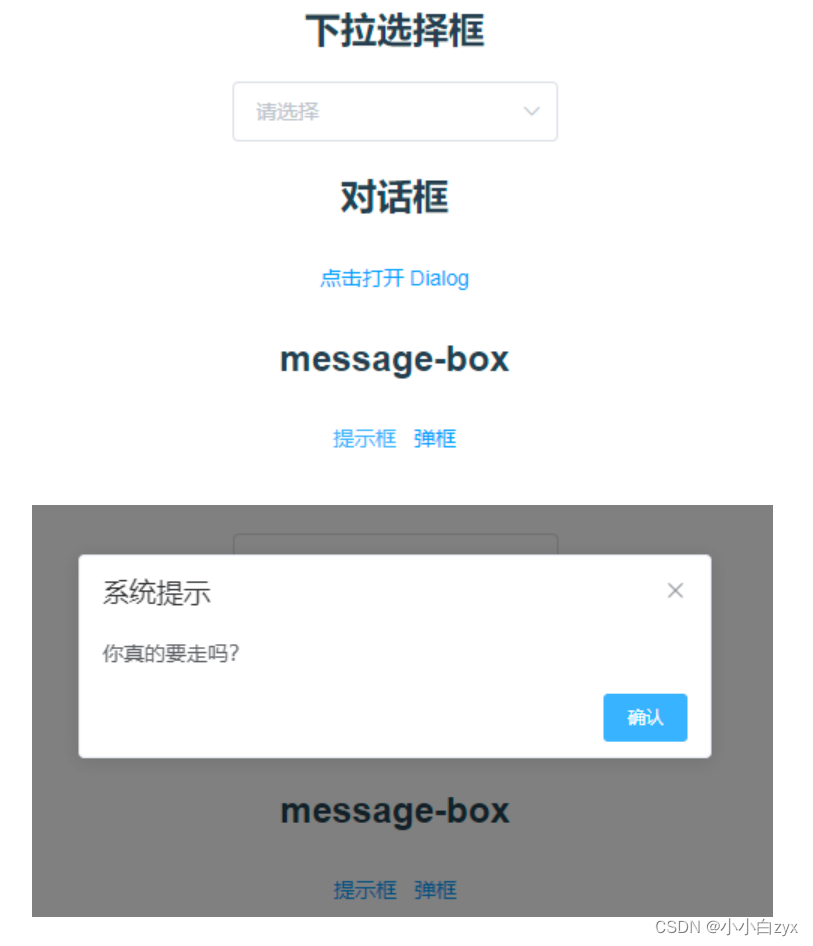 05-Element-UI学习（vue全家桶05）_el-form ref属性-CSDN博客