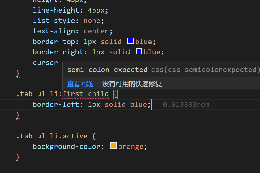 Semi Colon Expectedcss Css Semicolonexpected 报错解决 Csdn博客