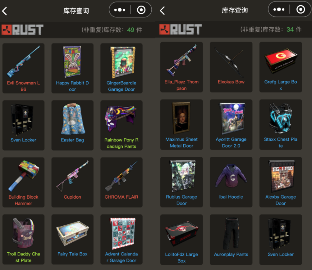 Rust盒子玩家追踪、库存查询、Rust服务器数据统计功能更新_rust查询服务器-CSDN博客