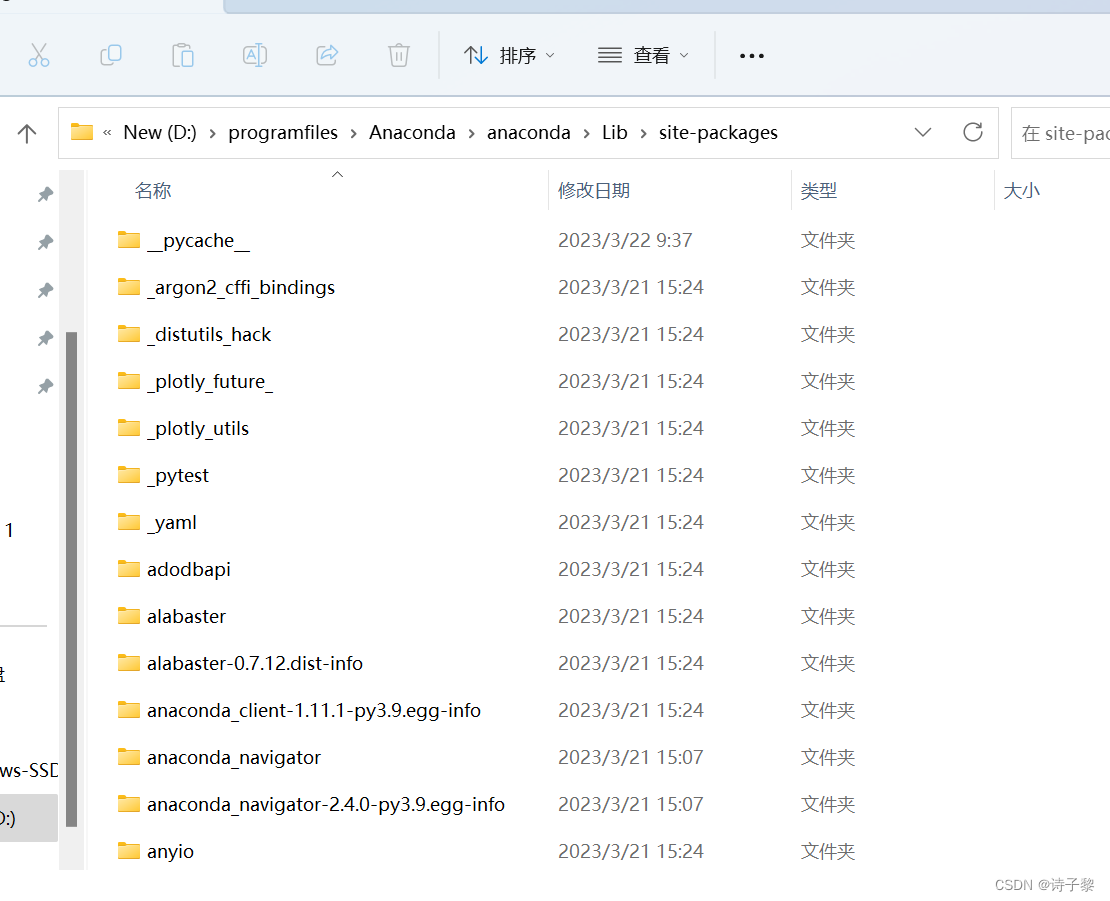将自己写的py文件作为包导入到anaconda环境中,方便后续调用anaconda导入自己的包 Csdn博客