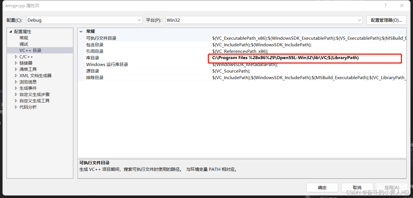 C调用rabbitmq之amqpcpp库文件编译amqp Cpp Csdn博客 3544