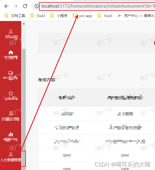el-menu 绑定路由：跳转到二级路由时保持一级菜单高亮_el-menu is-active-CSDN博客