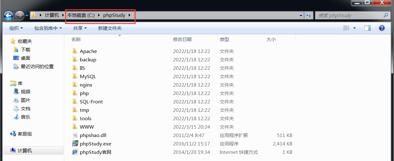 使用phpStudy搭建74cms(详)_phpstudy探针页面如何关闭-CSDN博客