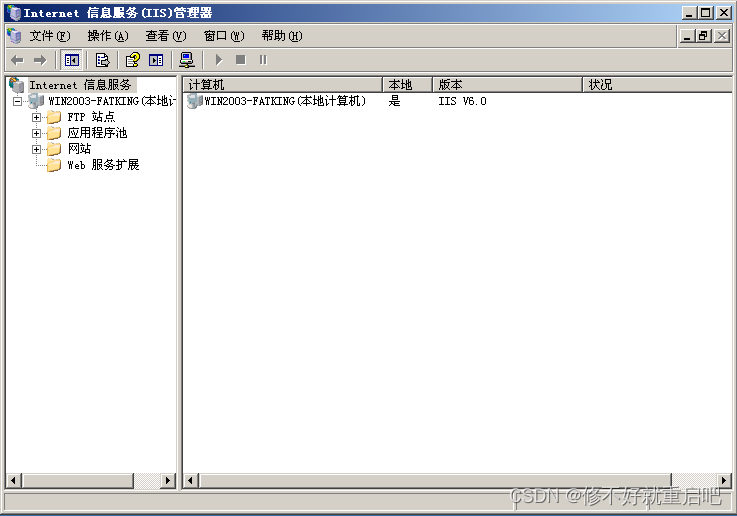 windows server 2003安装iis服务器软件教程_windows server 2003如何安装iis-CSDN博客