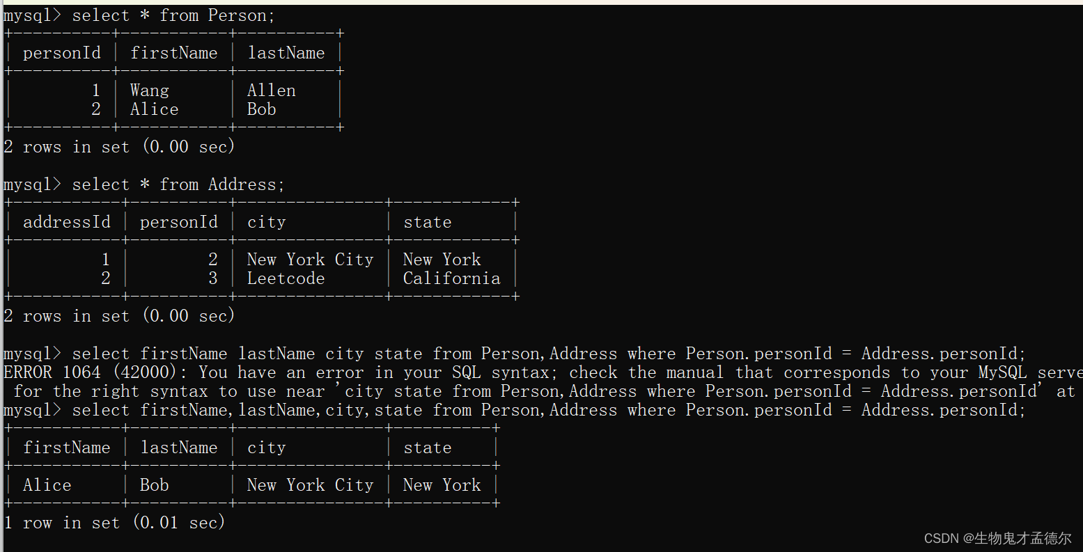 MySQL基础看这篇就够了_add column 具体规则-CSDN博客