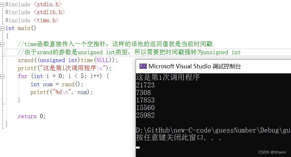 srand函数和rand函数详解_rel:23 重定位 srand函数-CSDN博客