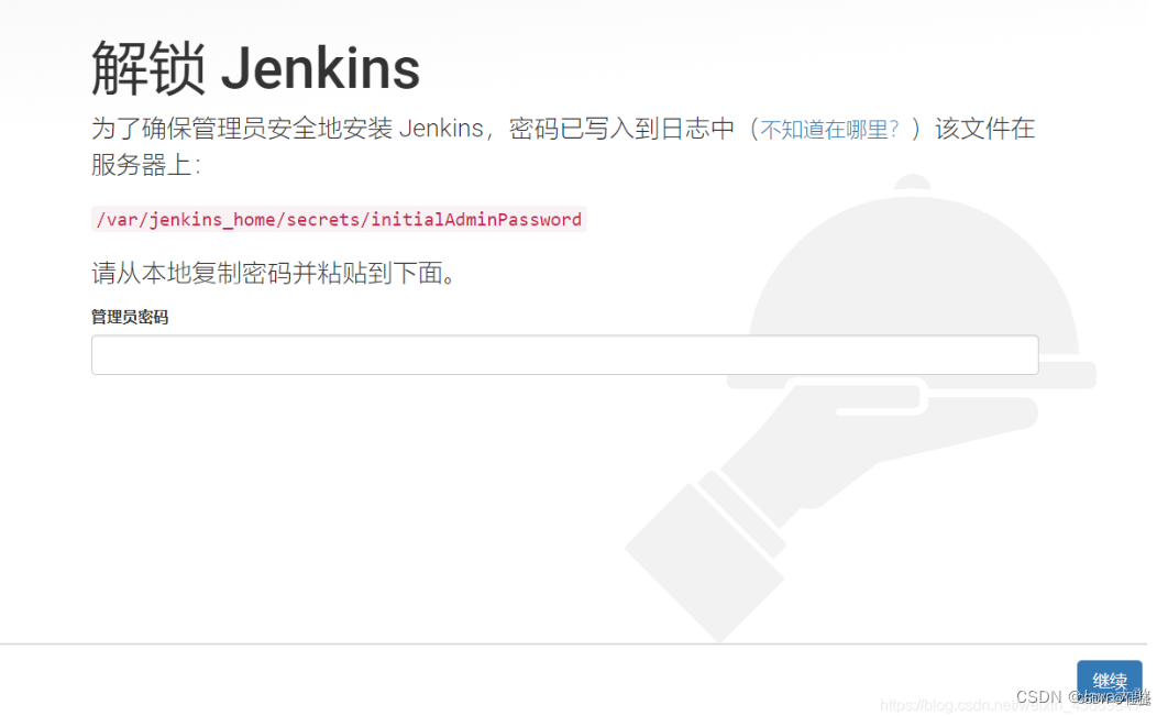 Jenkins稳定版本安装-CSDN博客