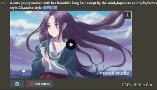 Ai视频生成模型Morph studio，只需一句话就能生成视频！-CSDN博客