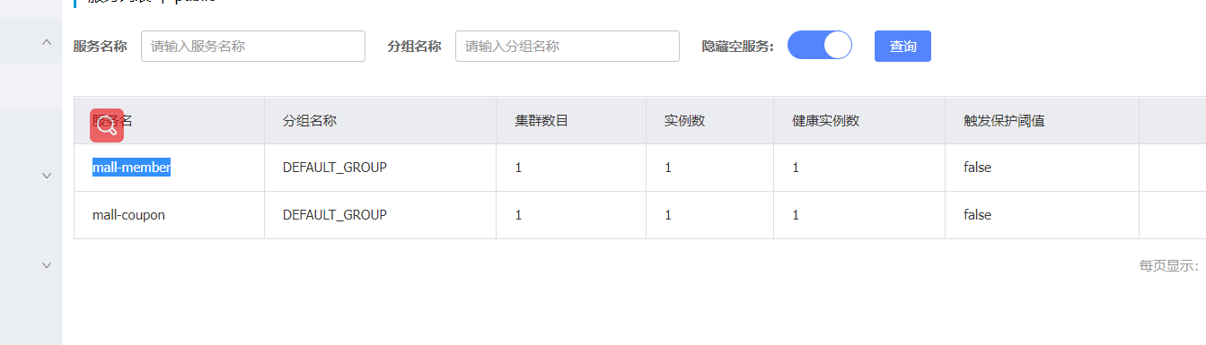 spring cloud alibaba(看完即入门)——Feign篇_spring cloud alibaba feign-CSDN博客