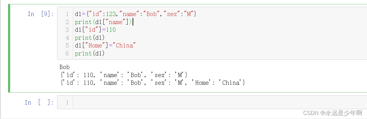 Python字典类型详解 Python 字典类型 Csdn博客