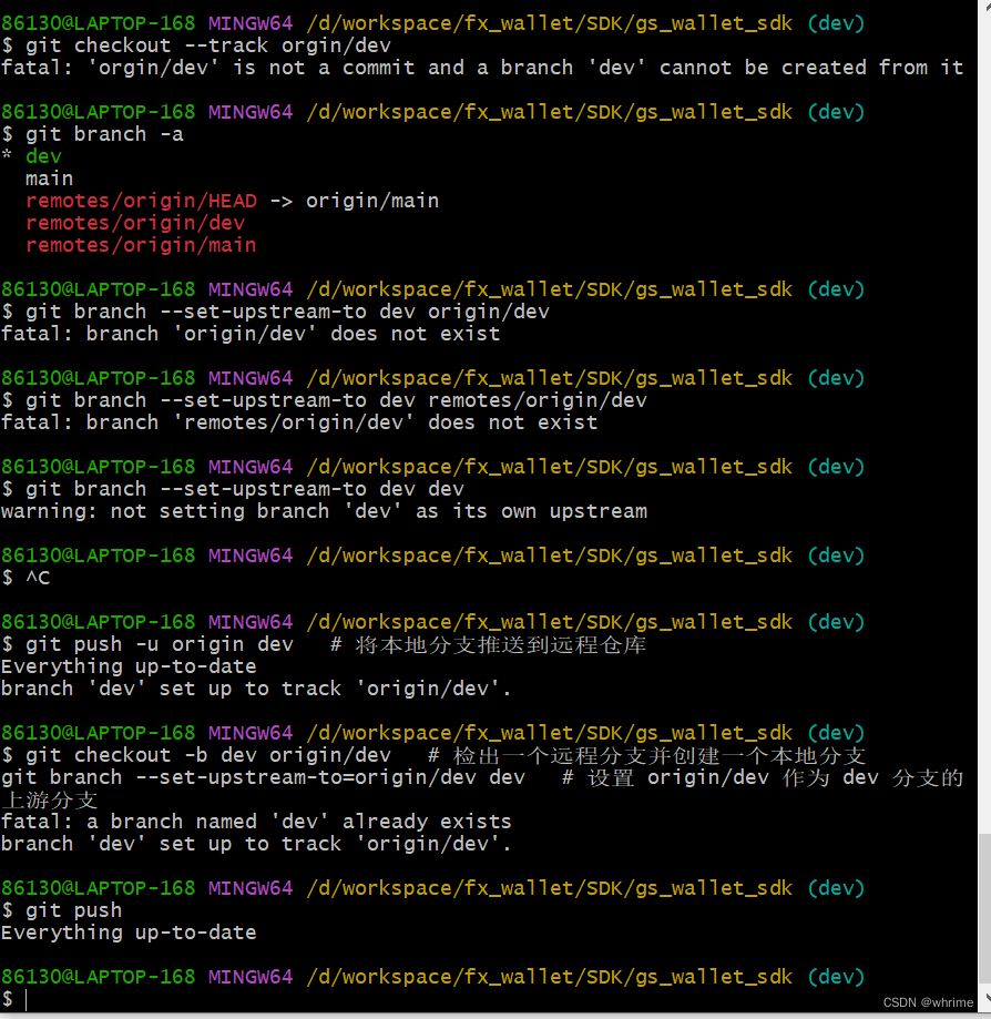 【初学者】git使用方法汇总_git 2.4使用-CSDN博客