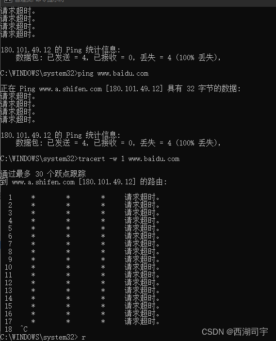 windows 电脑 ping www.baidu.com（外网） 不通，请问应该怎么解决？_联想笔记本ping百度不通-CSDN博客
