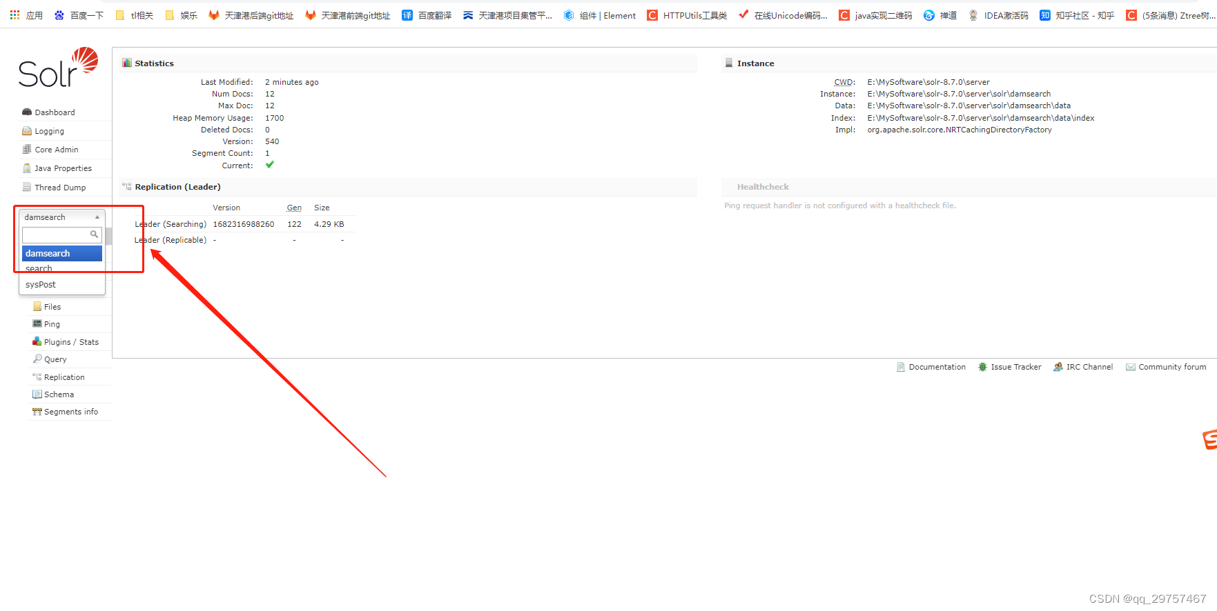 Solr删除文档数据_solr删除数据-CSDN博客