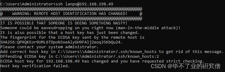 【树莓派】WARNING: REMOTE HOST IDENTIFICATION HAS CHANGED!-CSDN博客
