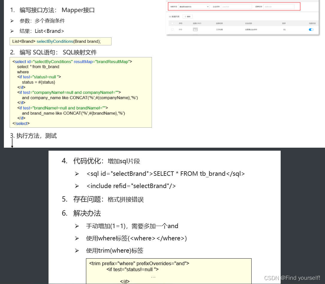 MyBatis_mybatis xml resulttype可以是泛型吗-CSDN博客