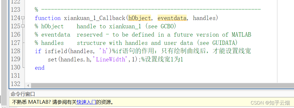 9 MATLAB_GUI_菜单控件(menu)的基本用法_matlab menu-CSDN博客