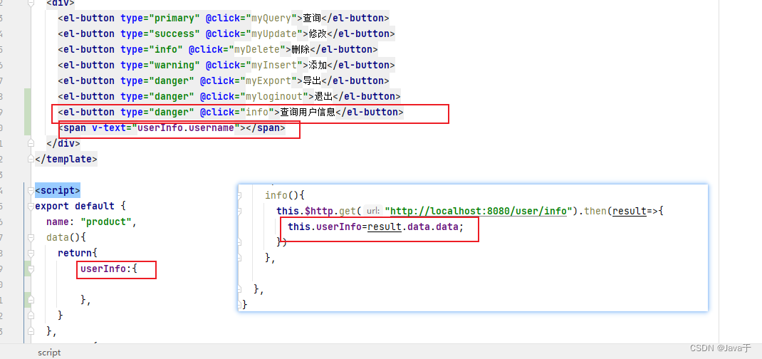 Shiro中session的共享问题&&完成前后端权限的校验_java 后端shiro 怎样设置前端seecison-CSDN博客