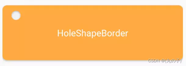 【flutter高级玩法 Shape】自定义按钮样式shapeborderflutter Shapeborder Csdn博客