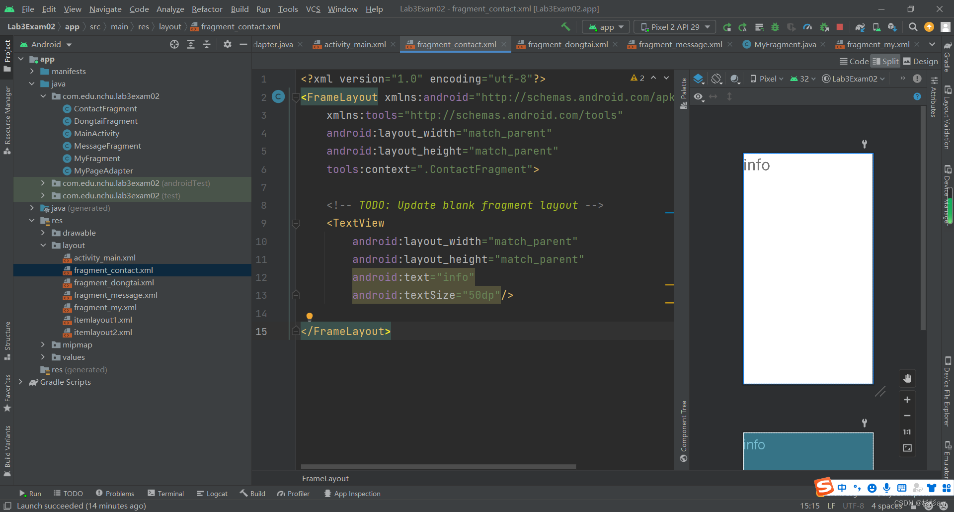 在Fragment中使用ListView+ViewPage_已知该项目使用了 viewpage+fragment 方式构建,其中“首页”、“消息”、 “笔记-CSDN博客