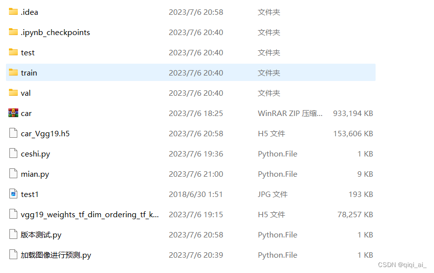 Keras搭建vgg网络实现图像分类模板 可套用任何数据和模型vgg Keras Csdn博客