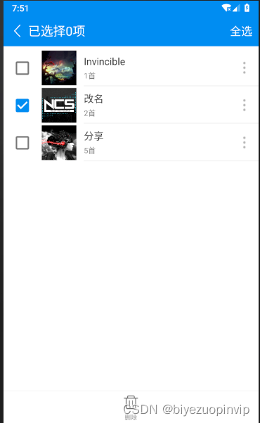 音乐播放器-Android+okhttp连接+Spring boot服务器+oracle数据库+腾讯云端_android springboot音乐播放器-CSDN博客