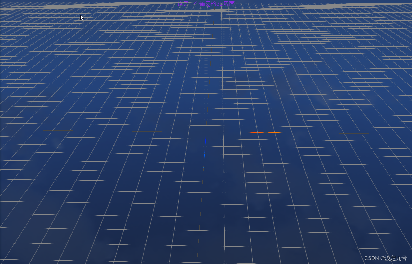 Threejs——Helper_threejs arrowhelper-CSDN博客