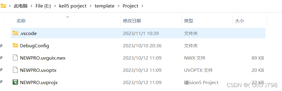 用vscode写stm32出现stdint.h标红解决方法_vscode stdint.h-CSDN博客