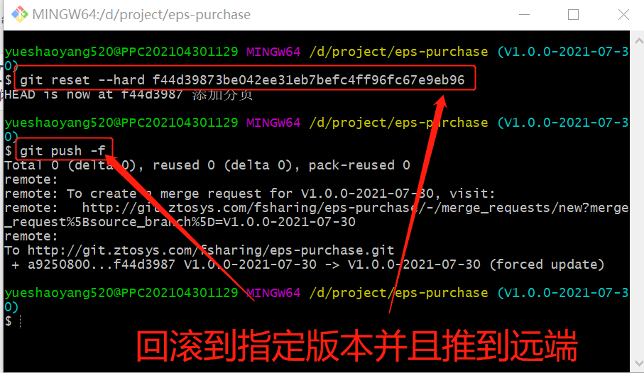 Git版本回退并且同步远端的记录回退的版本 再次同步怎么设置 Csdn博客 