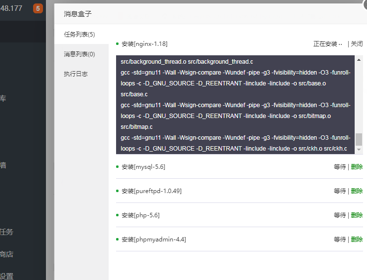 使用宝塔 搭建青龙面板2.10.2+xdd-plus教程。【2021年12月15日更新】_用什么搭建青龙塔最好-CSDN博客