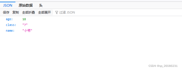 Flask json(loads,dumps)，jsonify，json数据中文显示_flask.json-CSDN博客