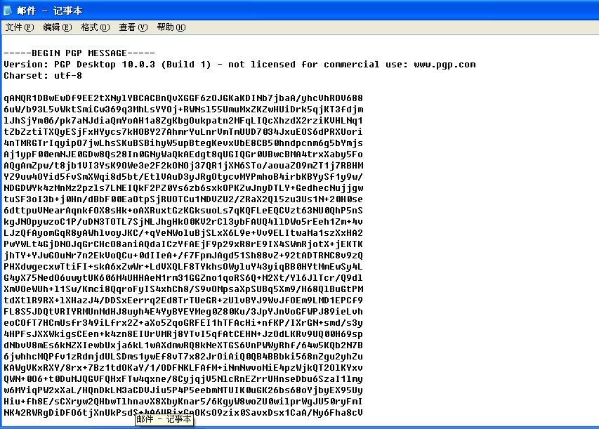 PGP实现邮件加密和签名_安装pgp软件并实现密钥对生成和文件加密签名-CSDN博客