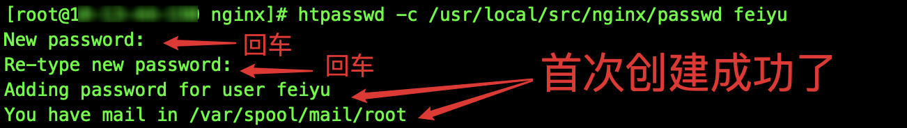 Nginx首次配置访问密码报错htpasswd: password verification error_nginx htpasswd 登录失败-CSDN博客