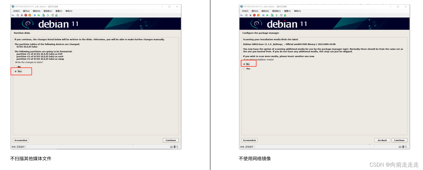 Windows上Hyper-V、Debian11安装及卸载_hyper-v卸载-CSDN博客