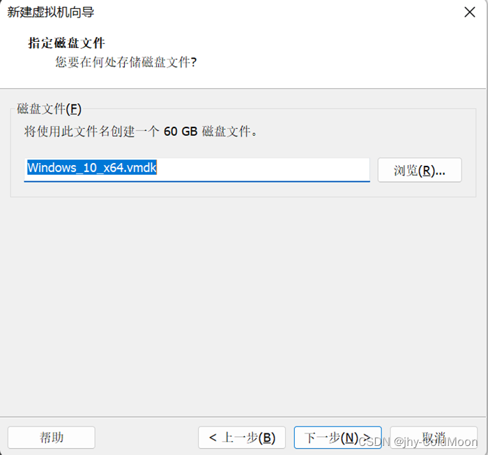 VMware17安装Windows10详细记录_vm17安装win10-CSDN博客