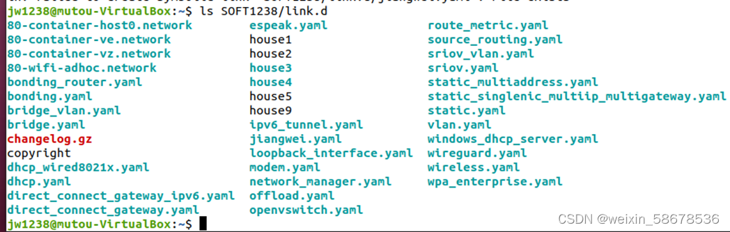 Linux文件管理 Csdn博客