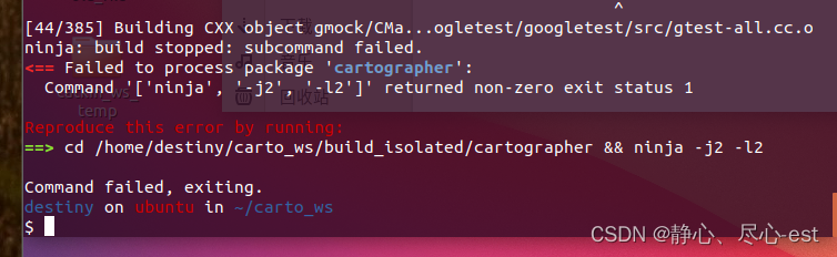 成功Ubuntu18.04 ROS melodic安装Cartograhper+Ceres1.13.0，以及错误总结_ros18.04 安装ca-CSDN博客