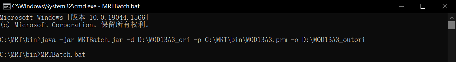 【MTR工具批处理】使用MRT工具对 hdf 文件批处理-CSDN博客