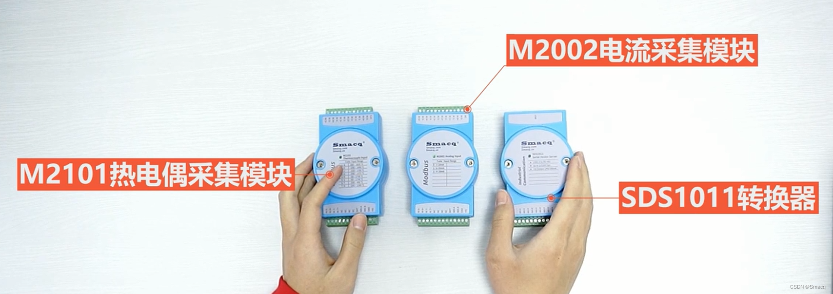 M系列多模块操作_smacq m2101采集卡-CSDN博客