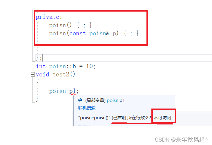 类与对象的关系，类创建多个对象，类创建单一对象，静态成员变量与静态成员函数，类的单例模式设计。包含多个对象构造选项的类 Csdn博客