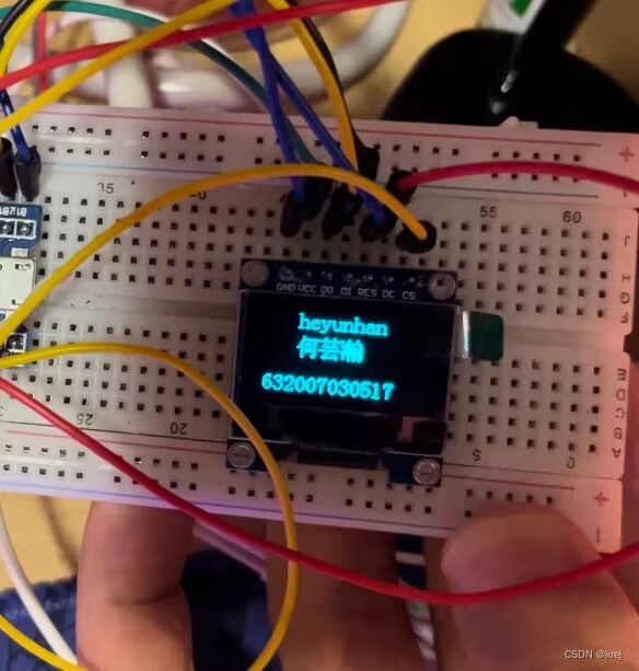 基于IIC和SPI协议的OLED显示_oled显示scl sck-CSDN博客