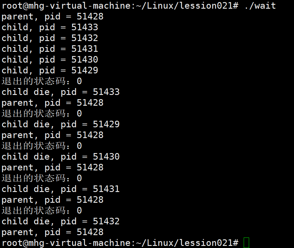 【linux】wait函数和waitpid函数linux C语言等待函数 Csdn博客 