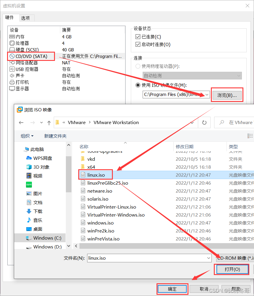 实现虚拟机下“ Linux与Windows 共享文件夹 ”(附加VMware Tools的安装)_filezilla vmware linux 共享文件-CSDN博客