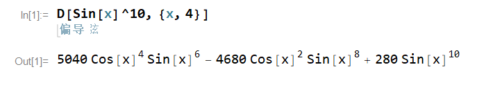 Mathematica (24)---求导函数D_mathematica求导-CSDN博客