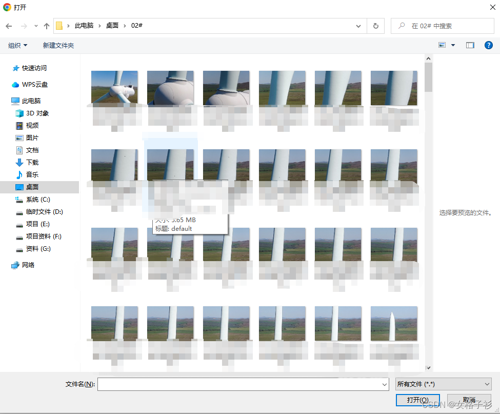 Java 多图片上传多线程处理java多线程图片上传 Csdn博客 