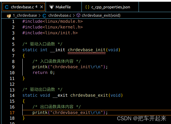 Linux驱动3:驱动模块加载与卸载linux 卸载驱动 Csdn博客