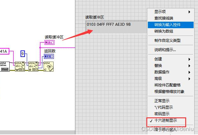 （笔记）labview各种进制转换（通讯得到的负数补码转换成负数原码）_labview16进制转10进制-CSDN博客