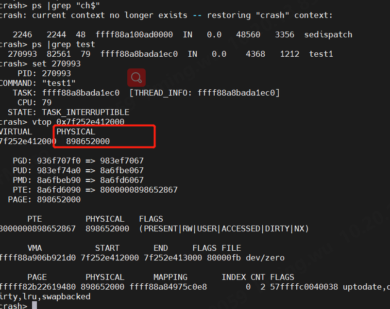 /dev/mem_devmem修改不了值-CSDN博客