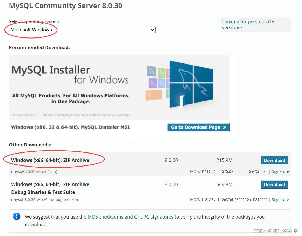 Windows安装mysql-8.0.30-winx64.zip_windows下mysql-8.0.30-winx64数据库安装-CSDN博客