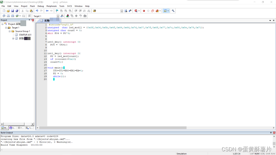 单片机原理及应用 实验四 指示灯数码管的中断控制_数码管的中断控制程序-CSDN博客
